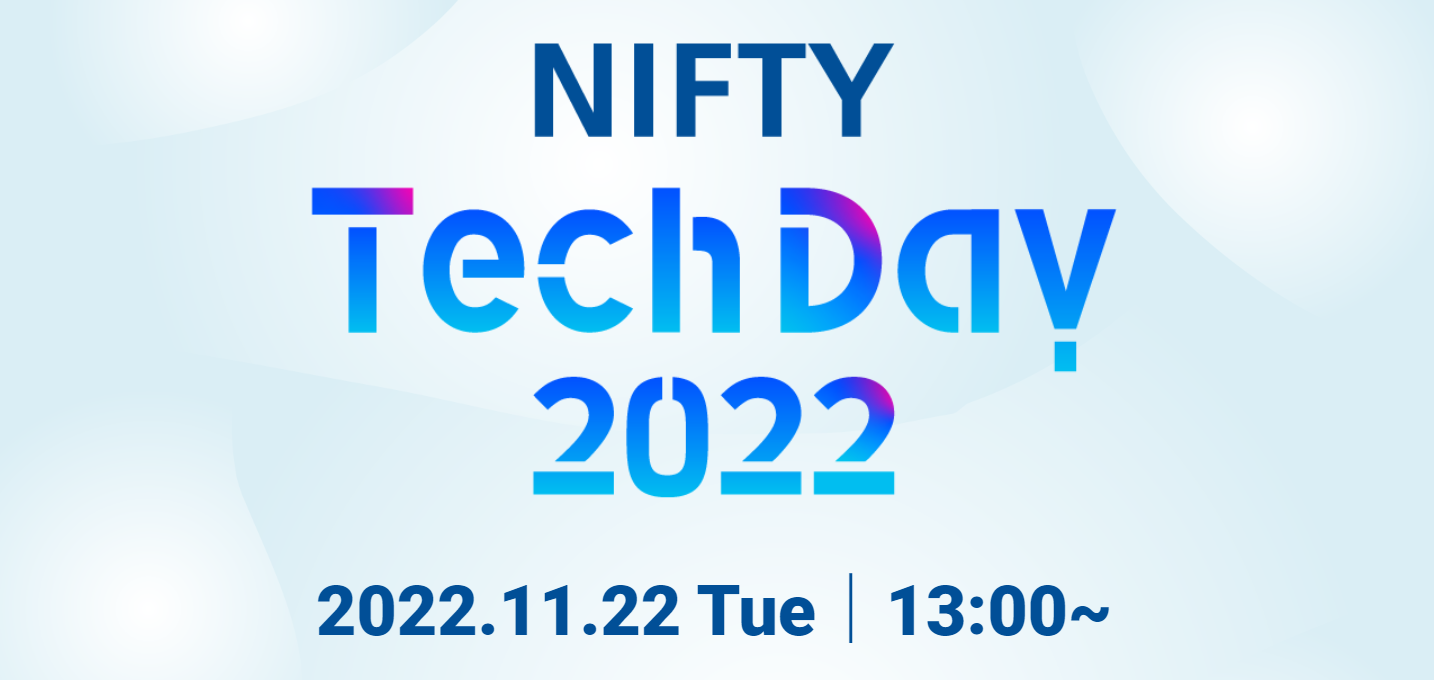 Event - NIFTY engineering